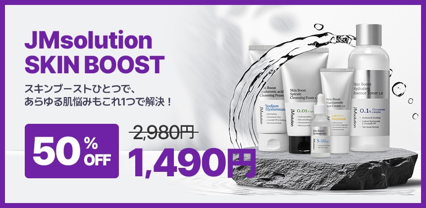 Qoo10 – 「JMsolution_official」のショップページです。