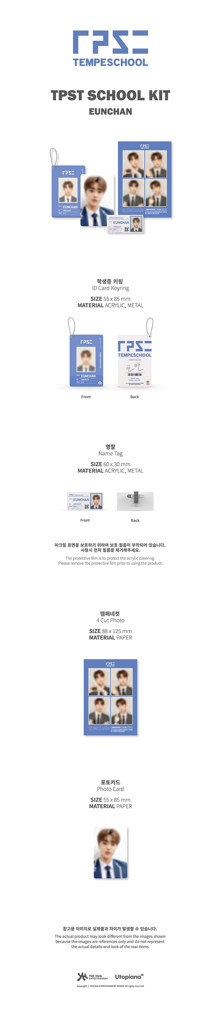 【予約】TEMPEST SCHOOL KIT_1st OFFICIAL MD