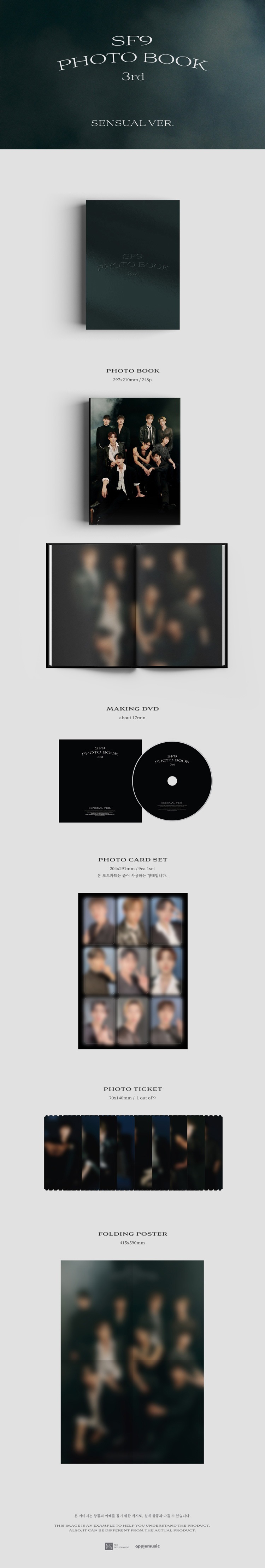 【予約】[APPLEMUSIC特典2種付き]2種セットSF9 PHOTO BOOK_SENSUAL / NERD OFFICIAL MD「FNC STORE」