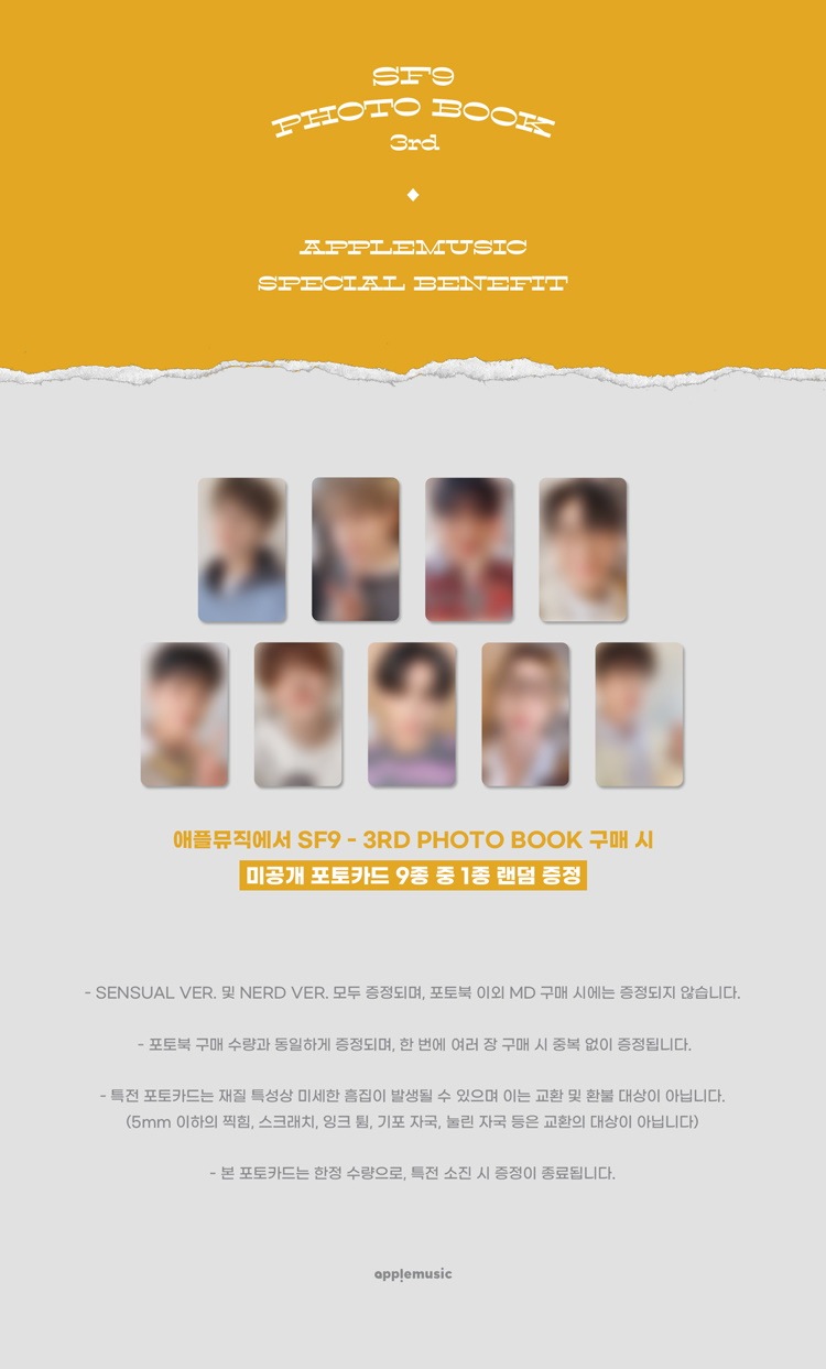 【予約】[APPLEMUSIC特典2種付き]2種セットSF9 PHOTO BOOK_SENSUAL / NERD OFFICIAL MD「FNC STORE」