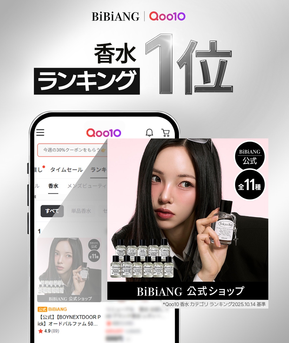 Qoo10 – 「BiBiANG」のショップページです。